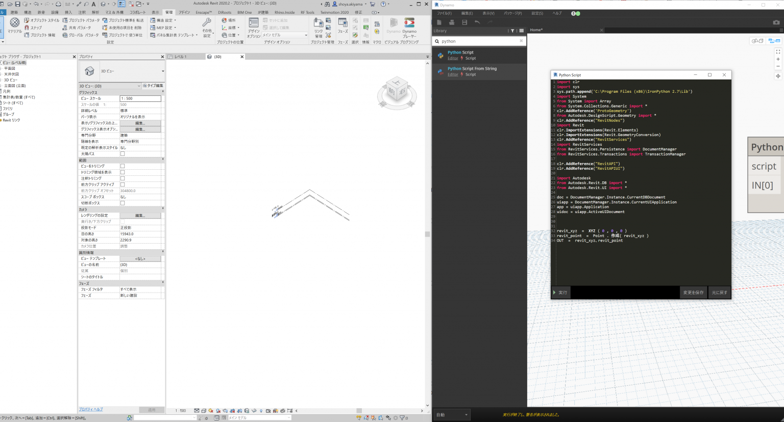 Dynamo×Pythonを勉強する | AMDlab Tech Blog