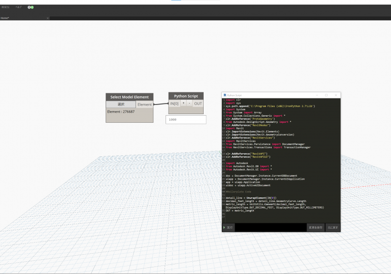 Dynamo | AMDlab Tech Blog