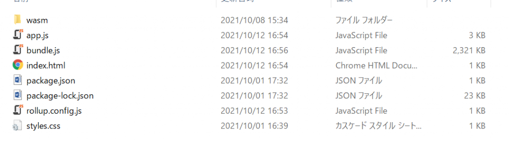 第2回 IFC.jsまとめーIFCファイルをブラウザで表示する | AMDlab Tech Blog