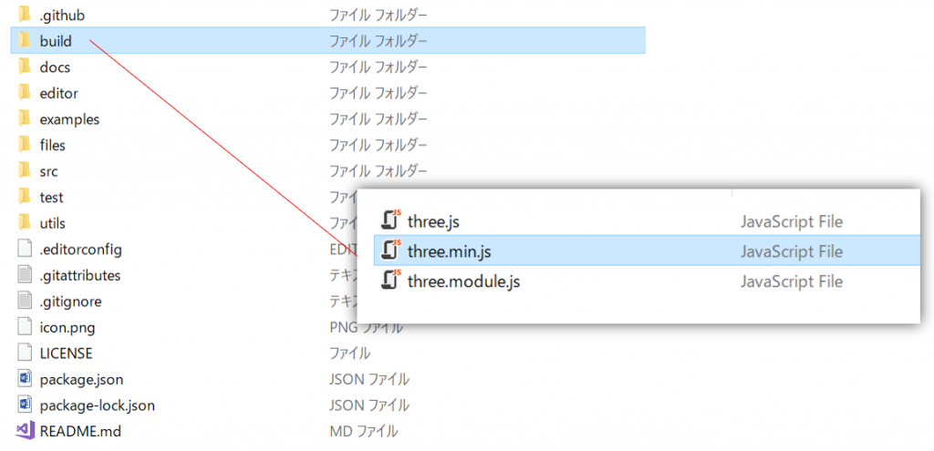 第1回 IFC.jsまとめーIFC.jsの概要とthree.jsを触ってみる | AMDlab Tech Blog