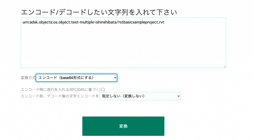 Autodesk Forge API(Autodesk Platform Services)のチュートリアルを触ってみる | AMDlab ...