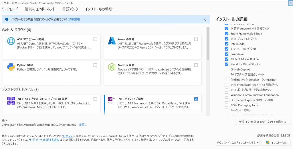 ZeroTouch Nodeを使って、Dynamoをカスタマイズしよう | AMDlab Tech Blog