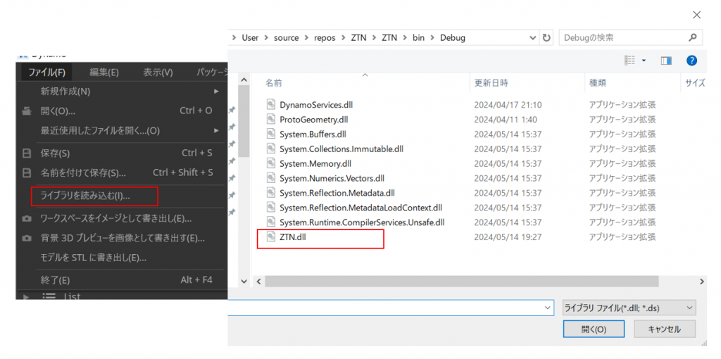 ZeroTouch Nodeを使って、Dynamoをカスタマイズしよう | AMDlab Tech Blog