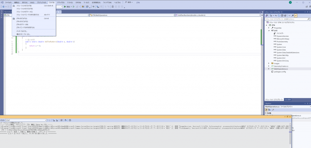 ZeroTouch Nodeを使って、Dynamoをカスタマイズしよう | AMDlab Tech Blog