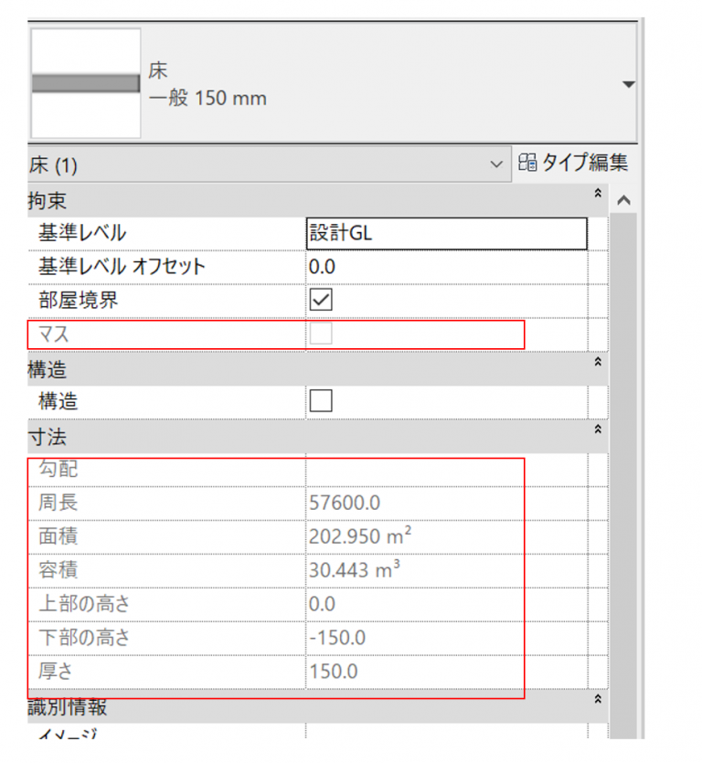 ZeroTouch Nodeを使ってDynamoをカスタマイズしよう4_コンポーネントファミリ配置編 | AMDlab Tech Blog