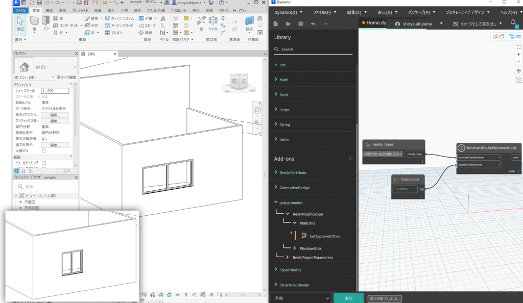 ZeroTouch Nodeを使ってDynamoをカスタマイズしよう5_パラメータ取得・変更方法 | AMDlab Tech Blog