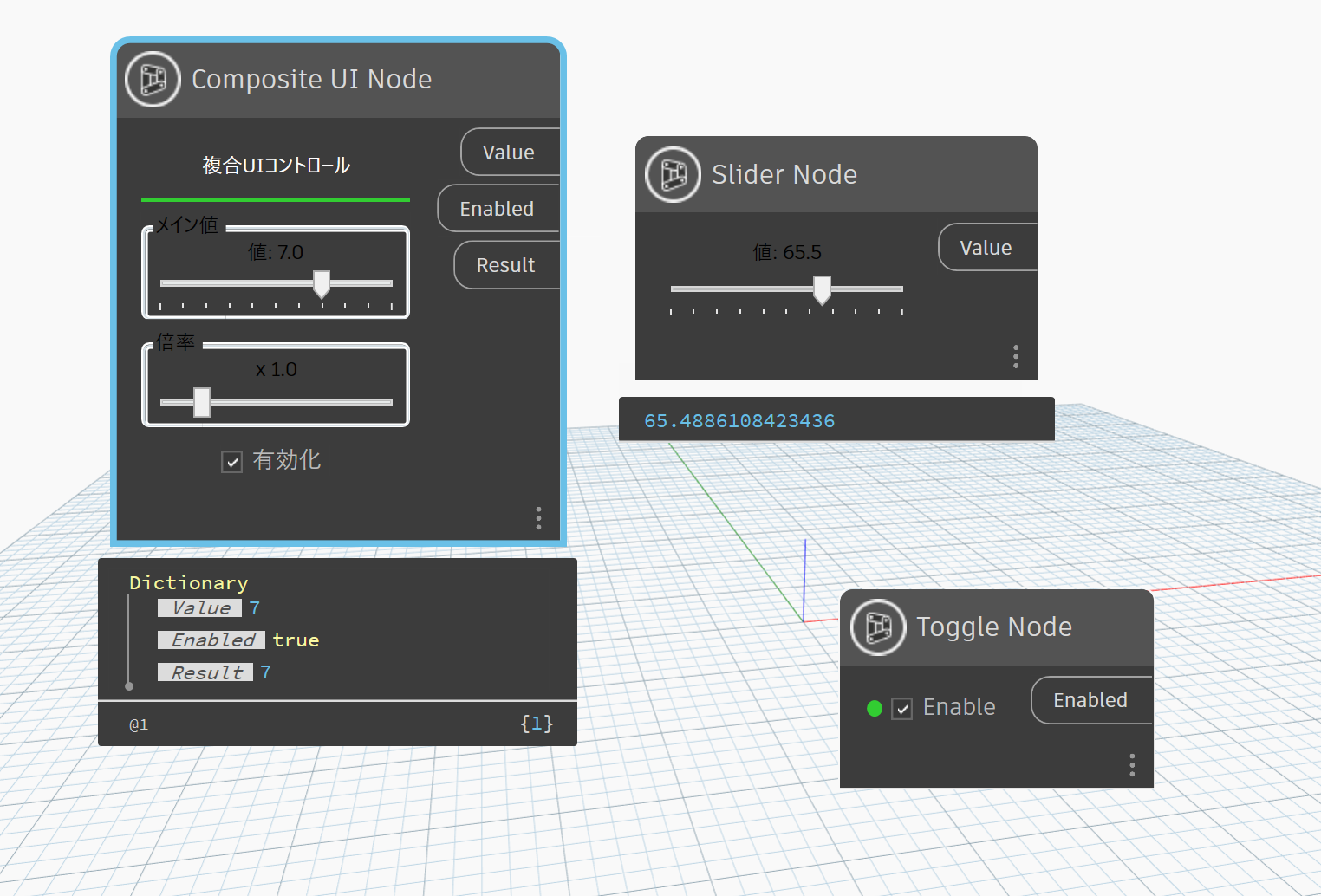 ZeroTouch Nodeを使ってDynamoをカスタマイズしよう8_総集編 | AMDlab Tech Blog